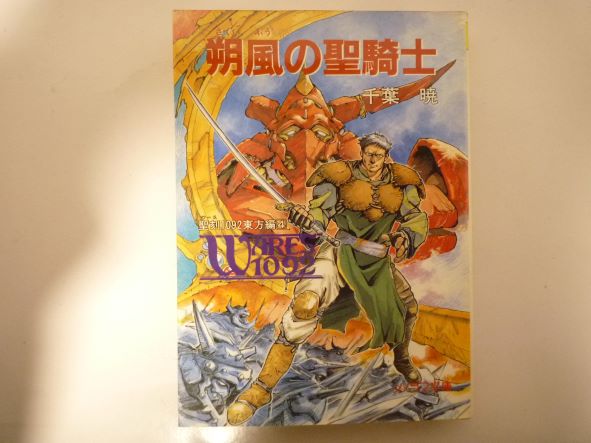 　　基本的に帯・付録・カード・チラシなどはついていません。（ある場合は記載あり）。値札が貼られた商品も販売しております。値札の価格は販売価格とは異なります。ご注文時の価格が、販売価格となります。中古本のため、値札のはがし跡・やけ・しみ・いた...