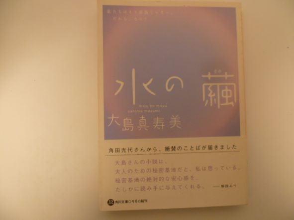 　　帯付です。値札が貼られた商品も販売しております。値札の価格は販売価格とは異なります。ご注文時の価格が、販売価格となります。中古本のため、値札のはがし跡・やけ・しみ・いたみ・折れ、表紙カバーの折れ・やぶれ・すれ・よごれなどのある場合があり...