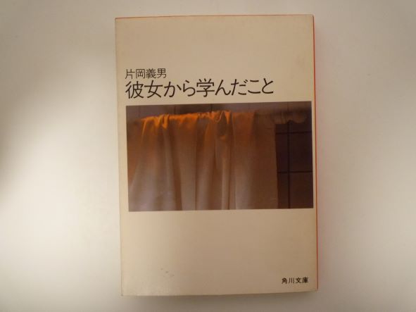 　　基本的に帯・付録・カード・チラシなどはついていません。（ある場合は記載あり）。値札が貼られた商品も販売しております。値札の価格は販売価格とは異なります。ご注文時の価格が、販売価格となります。中古本のため、値札のはがし跡・やけ・しみ・いた...