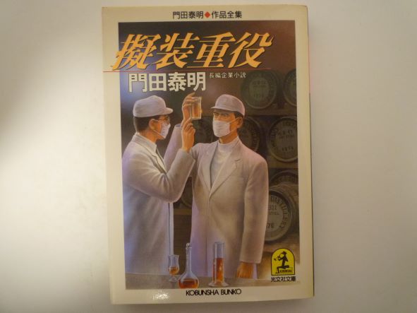 　　基本的に帯・付録・カード・チラシなどはついていません。（ある場合は記載あり）。値札が貼られた商品も販売しております。値札の価格は販売価格とは異なります。ご注文時の価格が、販売価格となります。中古本のため、値札のはがし跡・やけ・しみ・いた...