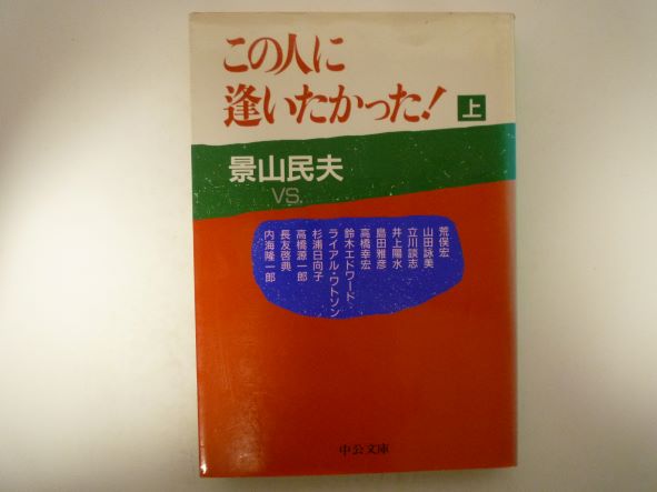 　　基本的に帯・付録・カード・チラシなどはついていません。（ある場合は記載あり）。強いやけあり。値札が貼られた商品も販売しております。値札の価格は販売価格とは異なります。ご注文時の価格が、販売価格となります。中古本のため、値札のはがし跡・や...