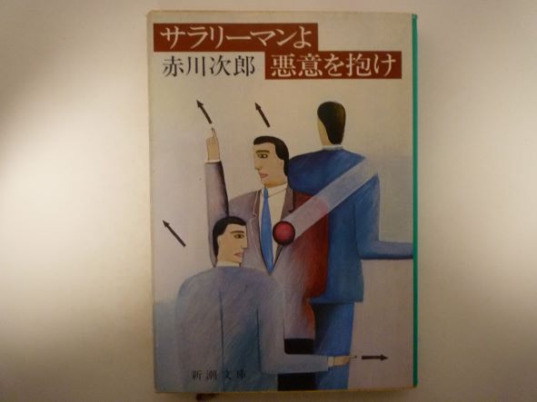 　　基本的に帯・付録・カード・チラシなどはついていません。（ある場合は記載あり）。強いやけあり。値札が貼られた商品も販売しております。値札の価格は販売価格とは異なります。ご注文時の価格が、販売価格となります。中古本のため、値札のはがし跡・や...