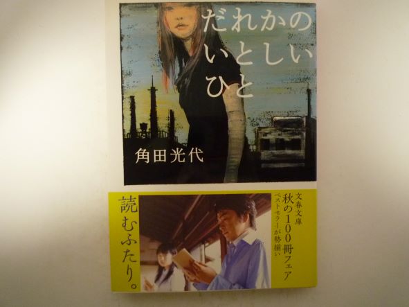 　　帯付です。値札が貼られた商品も販売しております。値札の価格は販売価格とは異なります。ご注文時の価格が、販売価格となります。中古本のため、値札のはがし跡・やけ・しみ・いたみ・折れ、表紙カバーの折れ・やぶれ・すれ・よごれなどのある場合があり...