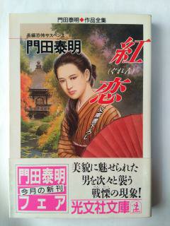 　　帯付です。中古本のため、値札のはがし跡・やけ・しみ・いたみ・折れ、表紙カバーの折れ・すれ・よごれなどのある場合がありますが、読むのには問題ありません。商品をいためない範囲でのクリーニングをしてから発送させていただきます。
