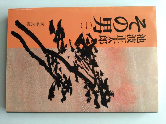 基本的に帯・付録・カード・チラシなどはついていません。（ある場合は記載あり）。中古本のため、値札のはがし跡・やけ・しみ・いたみ・折れ、表紙カバーの折れ・すれ・よごれなどのある場合がありますが、読むのには問題ありません。商品をいためない範囲で...