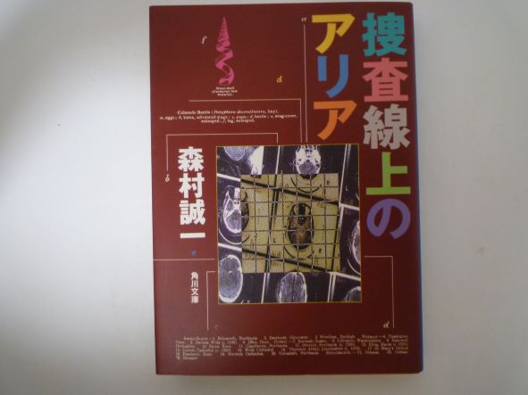 基本的に帯・付録・カード・チラシなどはついていません。（ある場合は記載あり）。値札が貼られた商品も販売しております。値札の価格は販売価格とは異なります。ご注文時の価格が、販売価格となります。中古本のため、値札のはがし跡・やけ・しみ・いたみ・...