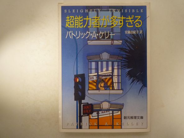 基本的に帯・付録・カード・チラシなどはついていません。（ある場合は記載あり）。値札が貼られた商品も販売しております。値札の価格は販売価格とは異なります。ご注文時の価格が、販売価格となります。中古本のため、値札のはがし跡・やけ・しみ・いたみ・...