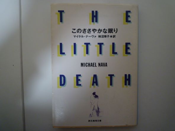 基本的に帯・付録・カード・チラシなどはついていません。（ある場合は記載あり）。値札が貼られた商品も販売しております。値札の価格は販売価格とは異なります。ご注文時の価格が、販売価格となります。中古本のため、値札のはがし跡・やけ・しみ・いたみ・...