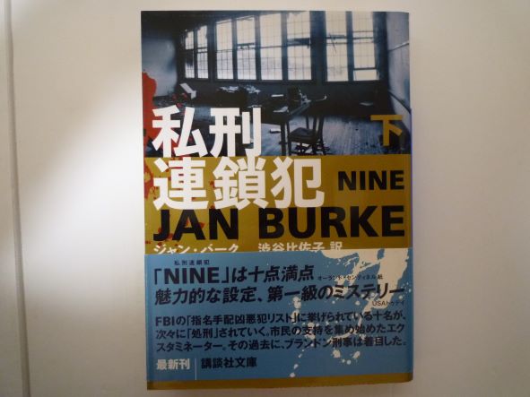 帯付です。地に赤マジック線あり。値札が貼られた商品も販売しております。値札の価格は販売価格とは異なります。ご注文時の価格が、販売価格となります。中古本のため、値札のはがし跡・やけ・しみ・いたみ・折れ、表紙カバーのやけ・折れ・やぶれ・すれ・よ...