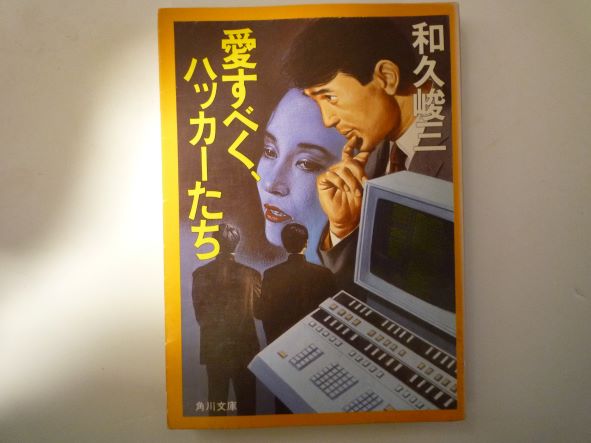 強いやけ・しみあり。基本的に帯・付録・カード・チラシなどはついていません。（ある場合は記載あり）。値札が貼られた商品も販売しております。値札の価格は販売価格とは異なります。ご注文時の価格が、販売価格となります。中古本のため、値札のはがし跡・...