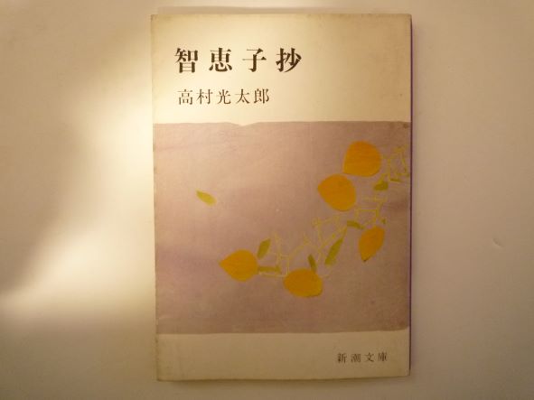 強いやけ・しみあり。基本的に帯・付録・カード・チラシなどはついていません。（ある場合は記載あり）。値札が貼られた商品も販売しております。値札の価格は販売価格とは異なります。ご注文時の価格が、販売価格となります。中古本のため、値札のはがし跡・...