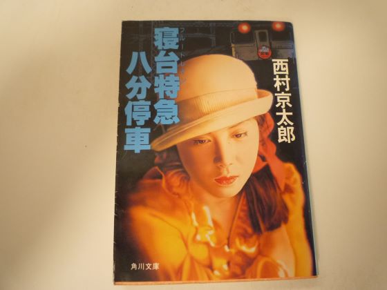 基本的に帯・付録・カード・チラシなどはついていません。（ある場合は記載あり）。中古本のため、値札のはがし跡・やけ・しみ・いたみ・折れ、表紙カバーのやけ・折れ・やぶれ・すれ・よごれなどのある場合がありますが、読むのには問題ありません。商品をい...