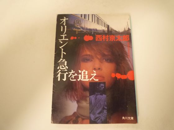 基本的に帯・付録・カード・チラシなどはついていません。（ある場合は記載あり）。中古本のため、値札のはがし跡・やけ・しみ・いたみ・折れ、表紙カバーのやけ・折れ・やぶれ・すれ・よごれなどのある場合がありますが、読むのには問題ありません。商品をい...