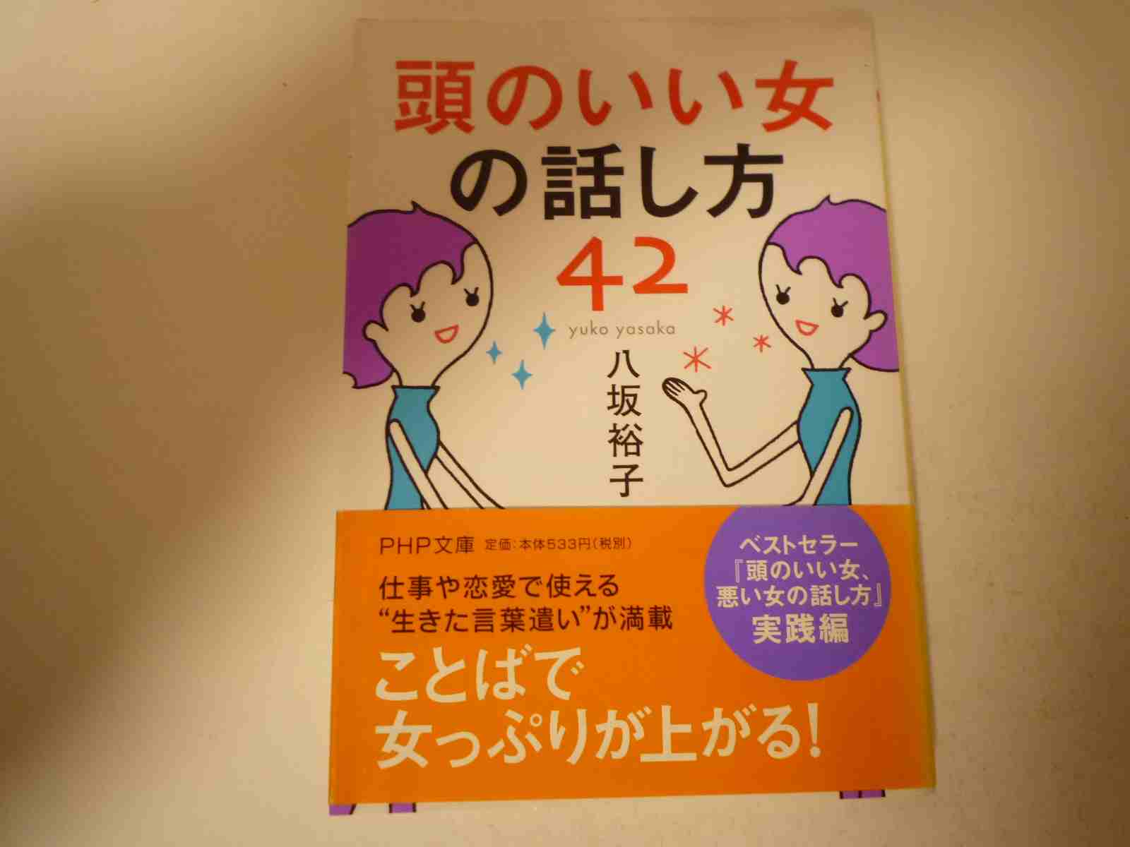 帯付です。値札が貼られた商品も販売しております。値札の価格は販売価格とは異なります。ご注文時の価格が、販売価格となります。中古本のため、値札のはがし跡・やけ・しみ・いたみ・折れ、表紙カバーのやけ・折れ・やぶれ・すれ・よごれなどのある場合があ...