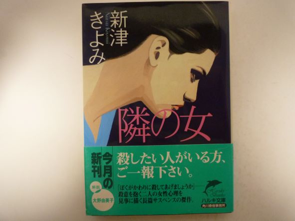 　　帯付です。値札が貼られた商品も販売しております。値札の価格は販売価格とは異なります。ご注文時の価格が、販売価格となります。中古本のため、値札のはがし跡・やけ・しみ・いたみ・折れ、表紙カバーの折れ・やぶれ・すれ・よごれなどのある場合があり...