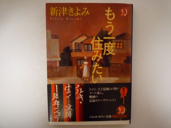 　　帯付です。値札が貼られた商品も販売しております。値札の価格は販売価格とは異なります。ご注文時の価格が、販売価格となります。中古本のため、値札のはがし跡・やけ・しみ・いたみ・折れ、表紙カバーの折れ・やぶれ・すれ・よごれなどのある場合があり...
