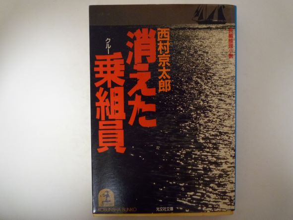 　　基本的に帯・付録・カード・チラシなどはついていません。（ある場合は記載あり）。値札が貼られた商品も販売しております。値札の価格は販売価格とは異なります。ご注文時の価格が、販売価格となります。中古本のため、値札のはがし跡・やけ・しみ・いた...