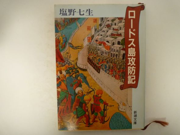 　　基本的に帯・付録・カード・チラシなどはついていません。（ある場合は記載あり）。値札が貼られた商品も販売しております。値札の価格は販売価格とは異なります。ご注文時の価格が、販売価格となります。中古本のため、値札のはがし跡・やけ・しみ・いた...