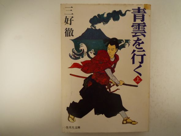 　　基本的に帯・付録・カード・チラシなどはついていません。（ある場合は記載あり）。表紙カバーテープで補修。値札が貼られた商品も販売しております。値札の価格は販売価格とは異なります。ご注文時の価格が、販売価格となります。中古本のため、値札のは...