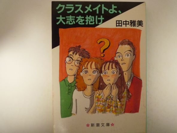 　　基本的に帯・付録・カード・チラシなどはついていません。（ある場合は記載あり）。値札が貼られた商品も販売しております。値札の価格は販売価格とは異なります。ご注文時の価格が、販売価格となります。中古本のため、値札のはがし跡・やけ・しみ・いた...