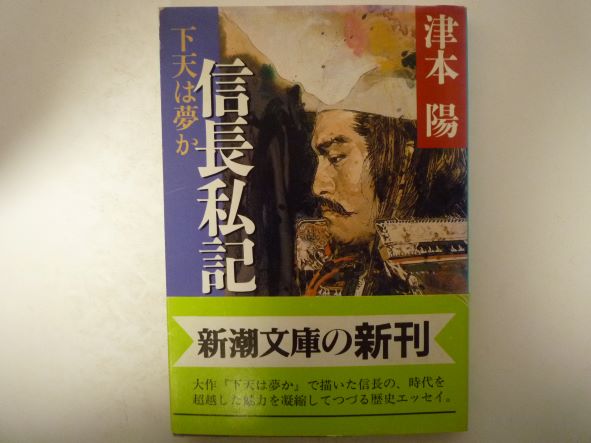 　帯付です。値札が貼られた商品も販売しております。値札の価格は販売価格とは異なります。ご注文時の価格が、販売価格となります。中古本のため、値札のはがし跡・やけ・しみ・いたみ・折れ、表紙カバーの折れ・やぶれ・すれ・よごれなどのある場合がありま...