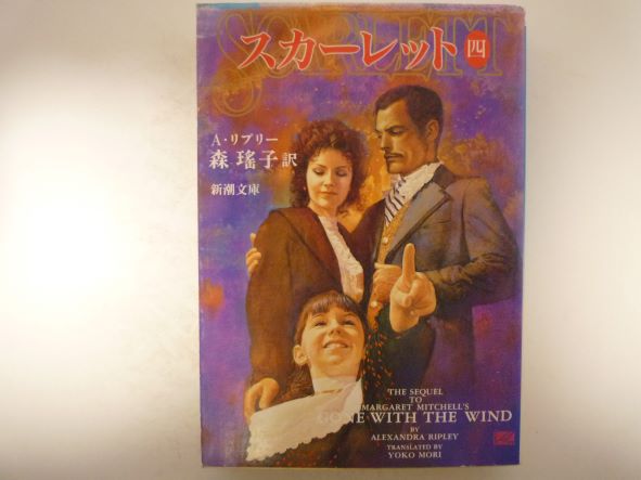 　　基本的に帯・付録・カード・チラシなどはついていません。（ある場合は記載あり）。値札が貼られた商品も販売しております。値札の価格は販売価格とは異なります。ご注文時の価格が、販売価格となります。中古本のため、値札のはがし跡・やけ・しみ・いた...
