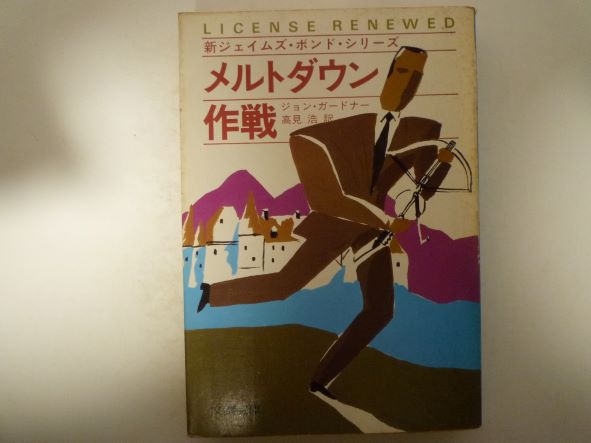 　強いやけあり。　基本的に帯・付録・カード・チラシなどはついていません。（ある場合は記載あり）。値札が貼られた商品も販売しております。値札の価格は販売価格とは異なります。ご注文時の価格が、販売価格となります。中古本のため、値札のはがし跡・や...