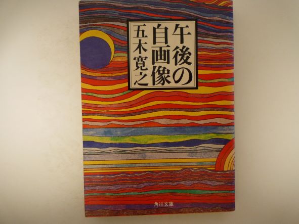 　基本的に帯・付録・カード・チラシなどはついていません。（ある場合は記載あり）。値札が貼られた商品も販売しております。値札の価格は販売価格とは異なります。ご注文時の価格が、販売価格となります。中古本のため、値札のはがし跡・やけ・しみ・いたみ...