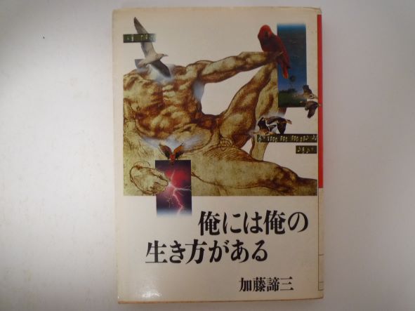　　強いやけ・しみあり。基本的に帯・付録・カード・チラシなどはついていません。（ある場合は記載あり）。値札が貼られた商品も販売しております。値札の価格は販売価格とは異なります。ご注文時の価格が、販売価格となります。中古本のため、値札のはがし...