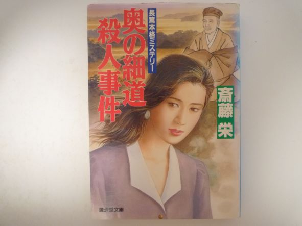 　　基本的に帯・付録・カード・チラシなどはついていません。（ある場合は記載あり）。値札が貼られた商品も販売しております。値札の価格は販売価格とは異なります。ご注文時の価格が、販売価格となります。中古本のため、値札のはがし跡・やけ・しみ・いた...