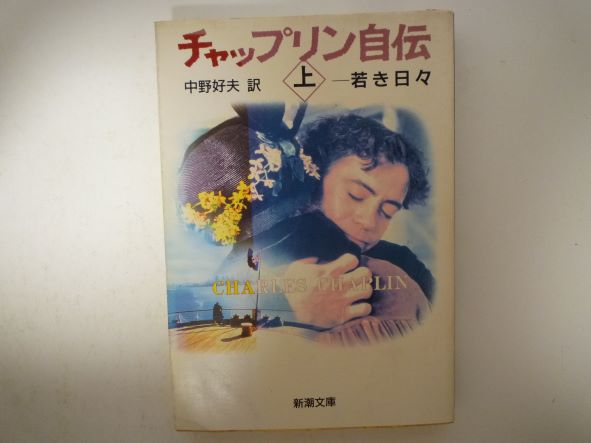 　　基本的に帯・付録・カード・チラシなどはついていません。（ある場合は記載あり）。値札が貼られた商品も販売しております。値札の価格は販売価格とは異なります。ご注文時の価格が、販売価格となります。中古本のため、値札のはがし跡・やけ・しみ・いた...