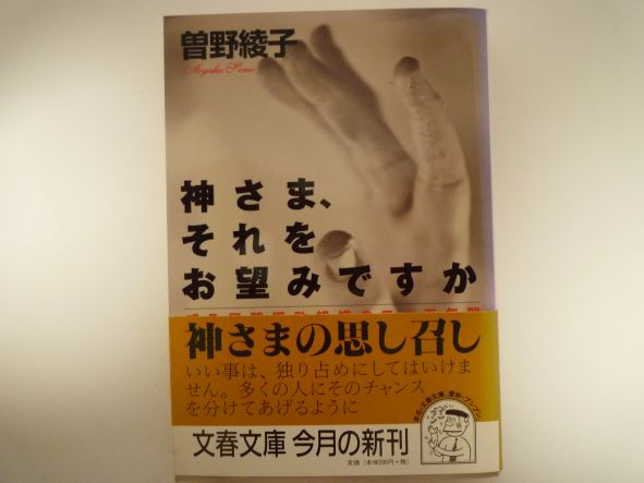 　　帯付です。値札が貼られた商品も販売しております。値札の価格は販売価格とは異なります。ご注文時の価格が、販売価格となります。中古本のため、値札のはがし跡・やけ・しみ・いたみ・折れ、表紙カバーの折れ・やぶれ・すれ・よごれなどのある場合があり...