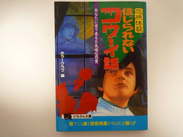 　　基本的に帯・付録・カード・チラシなどはついていません。（ある場合は記載あり）。値札が貼られた商品も販売しております。値札の価格は販売価格とは異なります。ご注文時の価格が、販売価格となります。中古本のため、値札のはがし跡・やけ・しみ・いた...