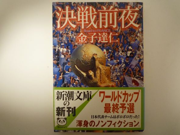 　　基本的に帯・付録・カード・チラシなどはついていません。（ある場合は記載あり）。値札が貼られた商品も販売しております。値札の価格は販売価格とは異なります。ご注文時の価格が、販売価格となります。中古本のため、値札のはがし跡・やけ・しみ・いた...