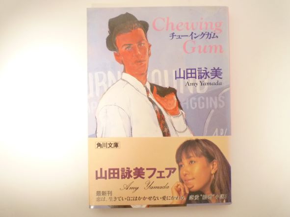 　　帯付です。値札が貼られた商品も販売しております。値札の価格は販売価格とは異なります。ご注文時の価格が、販売価格となります。中古本のため、値札のはがし跡・やけ・しみ・いたみ・折れ、表紙カバーの折れ・やぶれ・すれ・よごれなどのある場合があり...