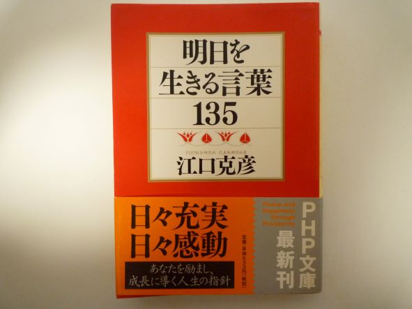 　　帯付です。値札が貼られた商品も販売しております。値札の価格は販売価格とは異なります。ご注文時の価格が、販売価格となります。中古本のため、値札のはがし跡・やけ・しみ・いたみ・折れ、表紙カバーの折れ・やぶれ・すれ・よごれなどのある場合があり...