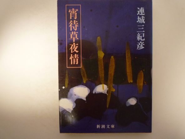 　　基本的に帯・付録・カード・チラシなどはついていません。（ある場合は記載あり）。値札が貼られた商品も販売しております。値札の価格は販売価格とは異なります。ご注文時の価格が、販売価格となります。中古本のため、値札のはがし跡・やけ・しみ・いた...