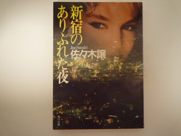 基本的に帯・付録・カード・チラシなどはついていません。（ある場合は記載あり）。値札が貼られた商品も販売しております。値札の価格は販売価格とは異なります。ご注文時の価格が、販売価格となります。中古本のため、値札のはがし跡・やけ・しみ・いたみ・...