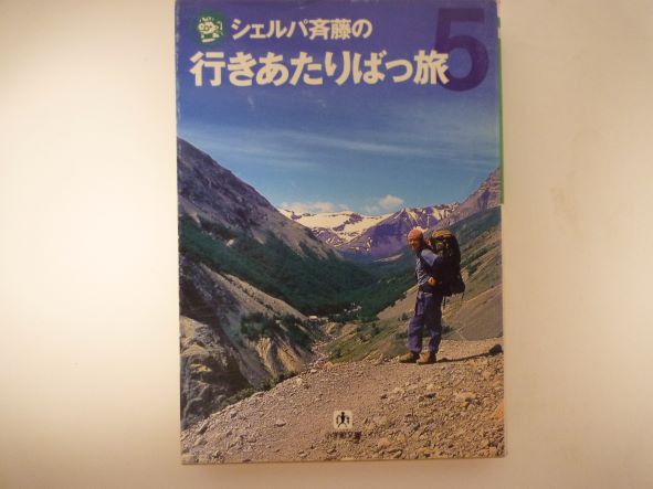 基本的に帯・付録・カード・チラシなどはついていません。（ある場合は記載あり）。値札が貼られた商品も販売しております。値札の価格は販売価格とは異なります。ご注文時の価格が、販売価格となります。中古本のため、値札のはがし跡・やけ・しみ・いたみ・...