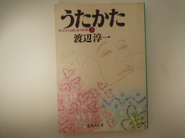 基本的に帯・付録・カード・チラシなどはついていません。（ある場合は記載あり）。値札が貼られた商品も販売しております。値札の価格は販売価格とは異なります。ご注文時の価格が、販売価格となります。中古本のため、値札のはがし跡・やけ・しみ・いたみ・...