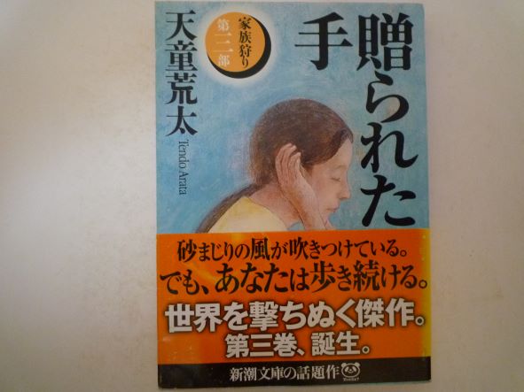 帯付です。値札が貼られた商品も販売しております。値札の価格は販売価格とは異なります。ご注文時の価格が、販売価格となります。中古本のため、値札のはがし跡・やけ・しみ・いたみ・折れ、表紙カバーの折れ・やぶれ・すれ・よごれなどのある場合があります...