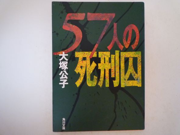 基本的に帯・付録・カード・チラシなどはついていません。（ある場合は記載あり）。値札が貼られた商品も販売しております。値札の価格は販売価格とは異なります。ご注文時の価格が、販売価格となります。中古本のため、値札のはがし跡・やけ・しみ・いたみ・...