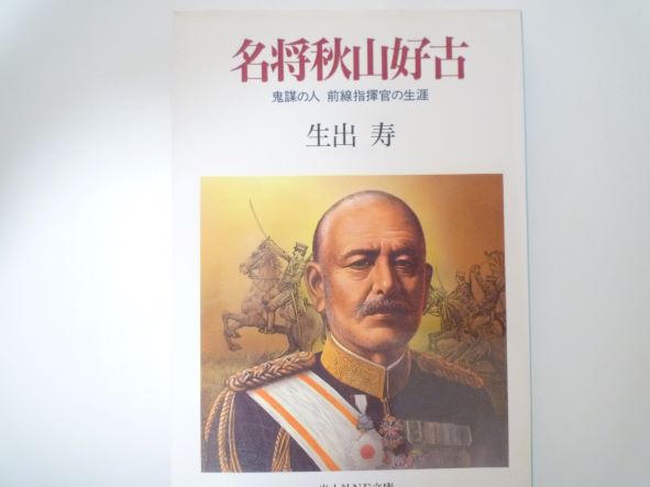 基本的に帯・付録・カード・チラシなどはついていません。（ある場合は記載あり）。値札が貼られた商品も販売しております。値札の価格は販売価格とは異なります。ご注文時の価格が、販売価格となります。中古本のため、値札のはがし跡・やけ・しみ・いたみ・...