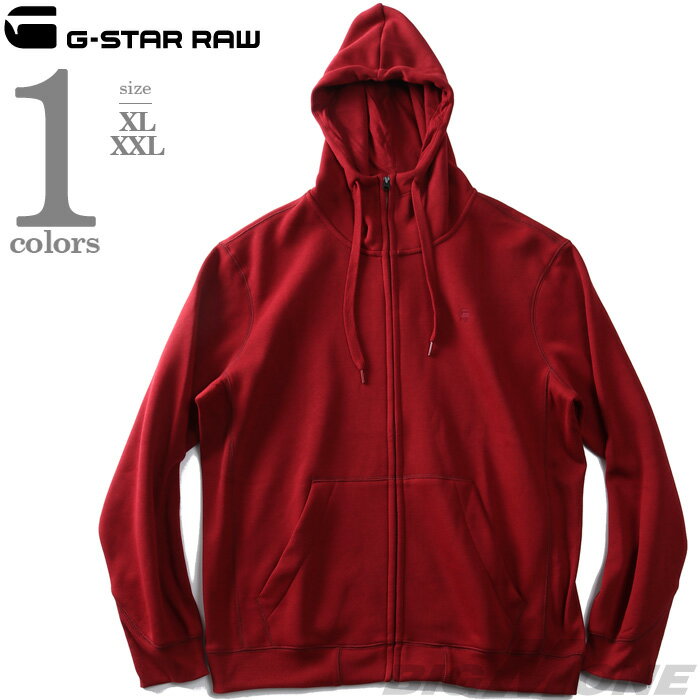 楽天市場】G-STAR RAW(スタイル(パーカー)ジップアップ 楽天市場】G-STAR RAW(スタイル(パーカー)ジップアップ