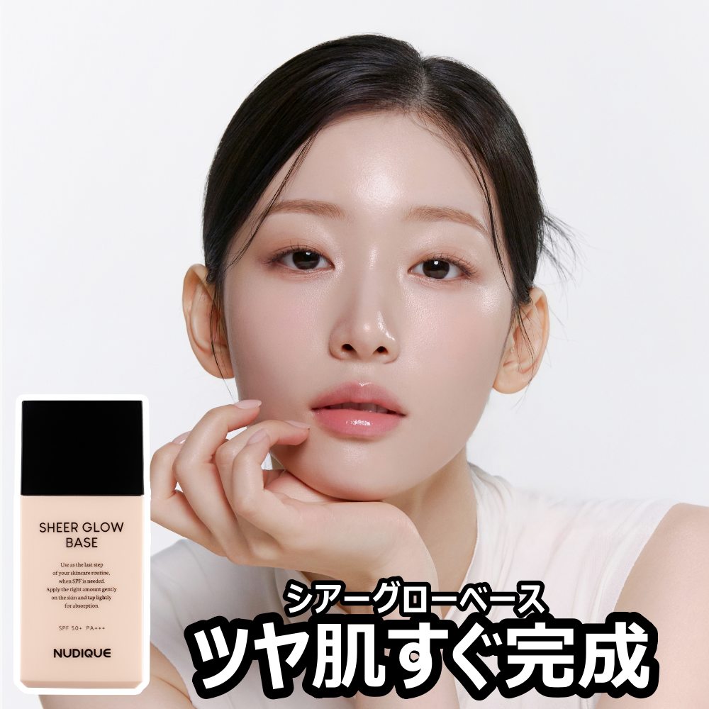 商品詳細情報【メーカー名】 株式会社 BNCO【原産地】韓国【区分】化粧品【広告文責】株式会社 BNCO +827086802445【輸入者】本商品は個人輸入商品のため、購入者の方が輸入者となります。【全成分】水、メトキシケイヒ酸エチルヘキ...