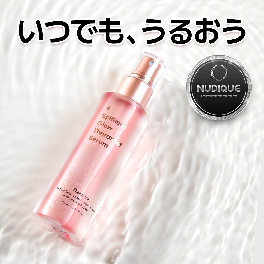 商品詳細情報【メーカー名】 株式会社 BNCO【原産地】韓国【区分】化粧品【広告文責】株式会社 BNCO +827086802445【輸入者】本商品は個人輸入商品のため、購入者の方が輸入者となります。【全成分】水、ジヘプタン酸ネオペンチルグ...