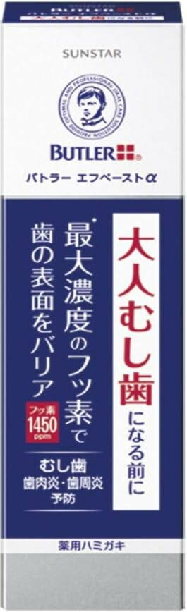 フッ素濃度1450ppm配合の大人向けむし歯予防ハミガキです。フッ素がエナメル質から象牙質までバリア。気になる歯ぐきまでケア（歯肉炎・歯周炎予防）します。 ■広告文責: (株)テラオカビジネス TEL 0467-79-3688 ■メーカー名...