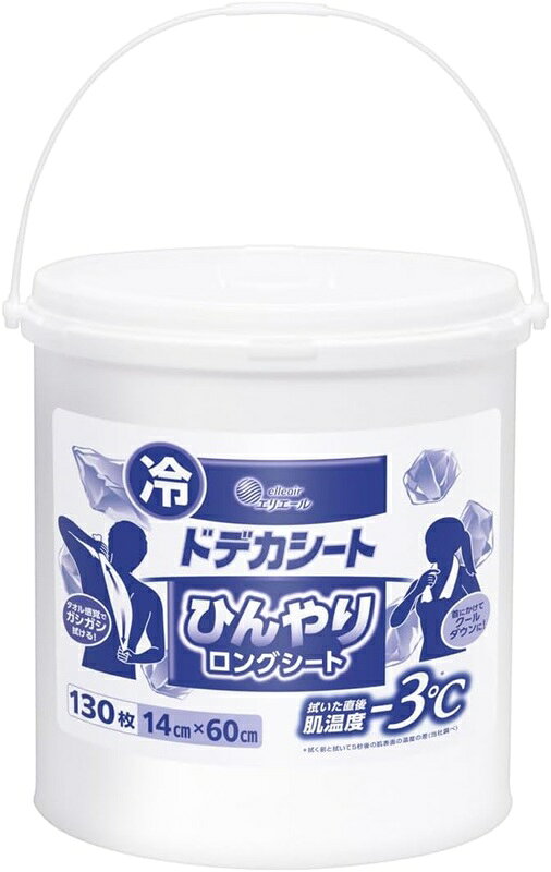 タオル感覚で背中もガシガシ拭ける！ 首にかけてクールダウンに！ 拭いた直後の肌温度ー3℃＊！＊拭く前と拭いて5秒後の肌表面の温度の差(当社調べ) シート寸法 14cm × 60cm のロングサイズで全身拭ける。 ■　広告文責 (株)テラオカ...