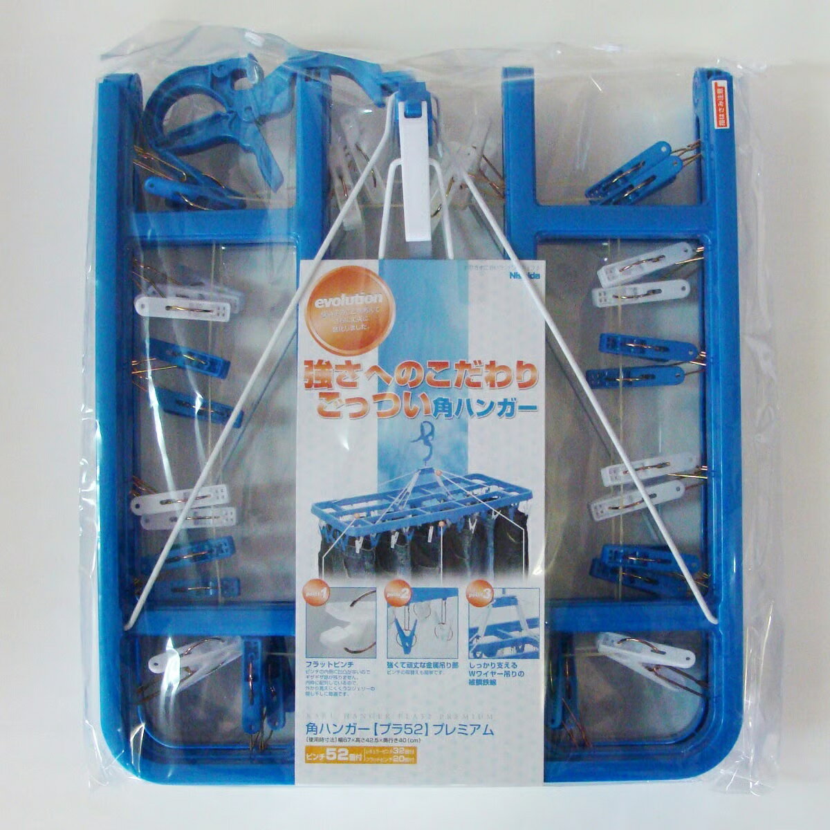 毎日使うものだから、丈夫で 長持ちが 一番！ プラスチック製品には、劣化がつきもの。毎日天日に晒される物干し用具なら尚のこと。 Nishida のプレミアムシリーズは、本体やピンチを吊るす部品を金属製にすることで、耐久性UP！ 更に、プラス...