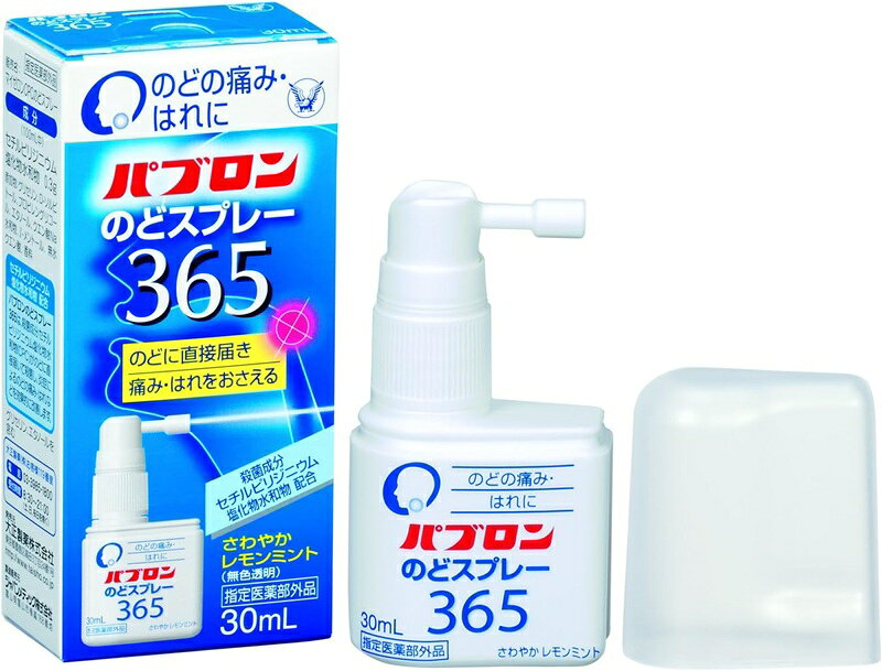 ●効能・効果のどの炎症によるのどの痛み・のどのはれ・のどのあれ・のどの不快感・声がれ ●用法・用量1日数回、適量をのどの粘膜面に噴射塗布してください。 ●パブロンのどスプレー365は、殺菌成分・セチルピリジニウム塩化物水和物がのどに直接届き...
